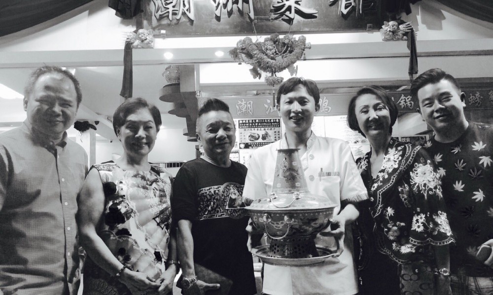 Teochew Cuisine Restaurant